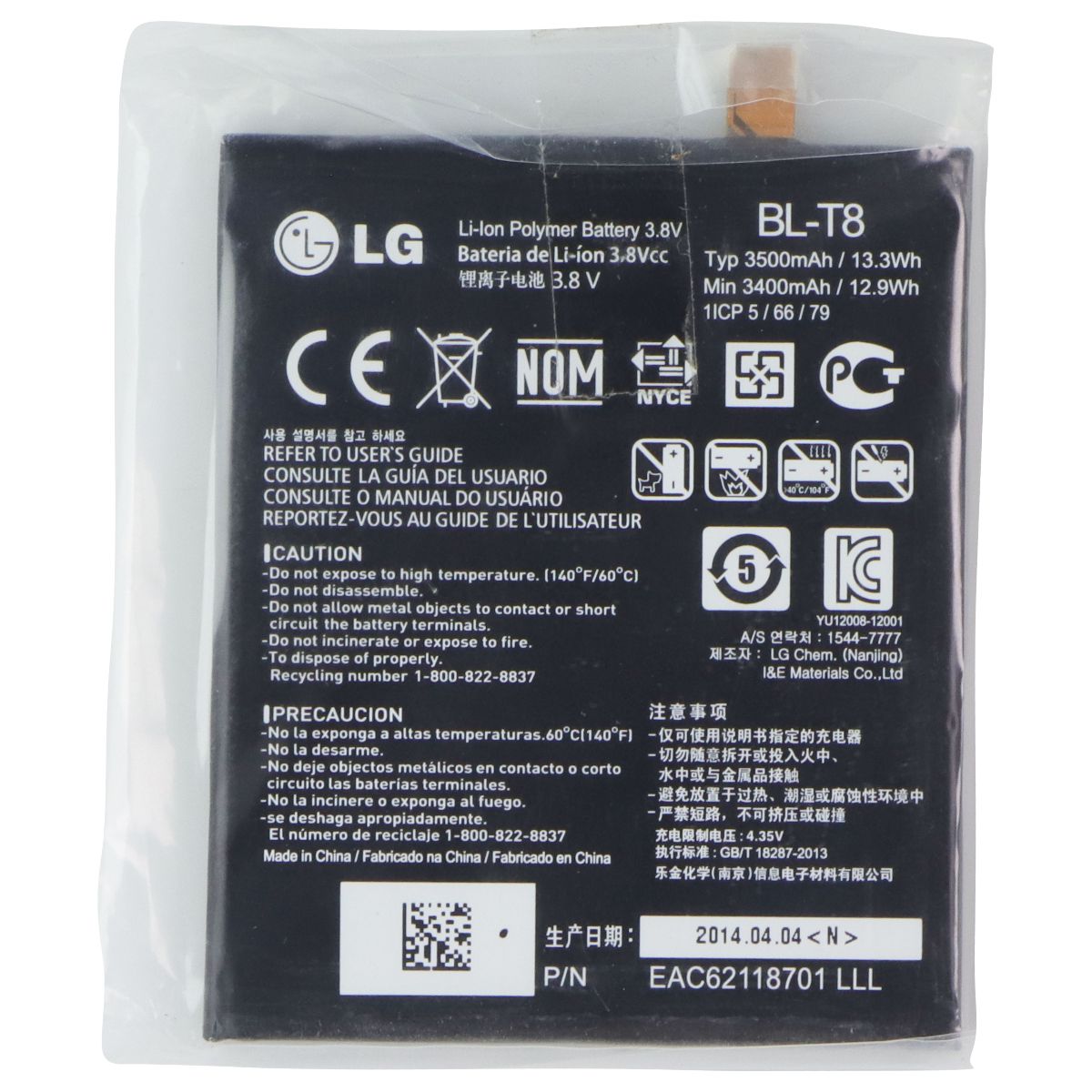 LG Replacement Battery BL-T8 for LG G Flex - 3500mAh - 3.8V – Simple ...