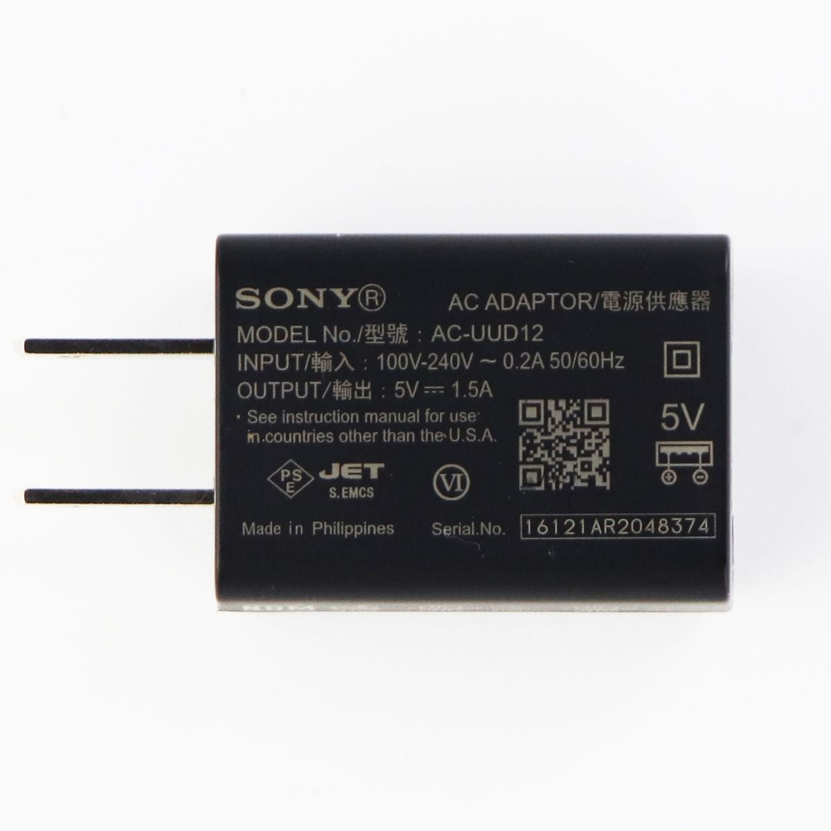 Sony AC Power Adapter with USB Port - Black - AC-UUD12 – Simple Cell Bulk