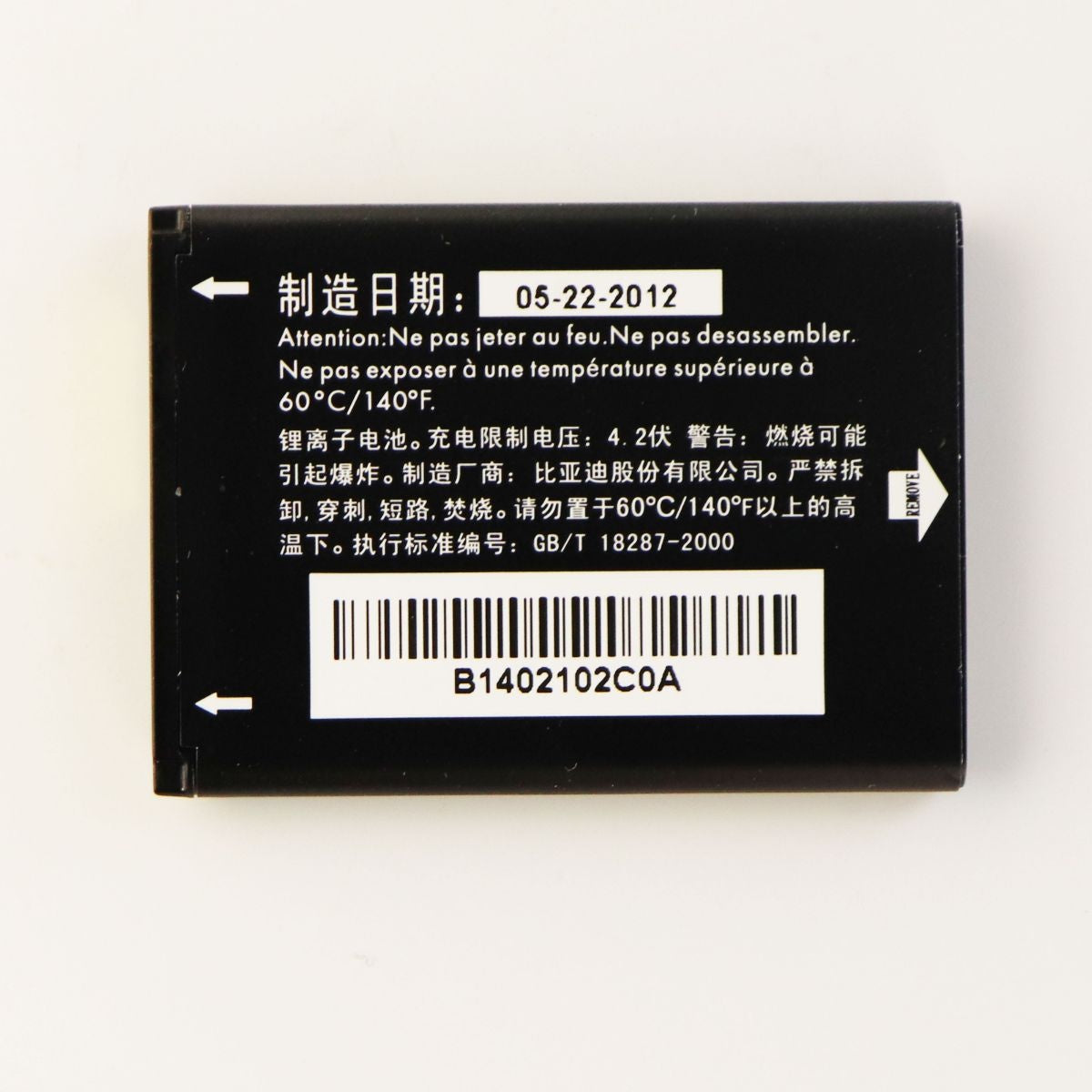 Alcatel Rechargeable 650mAh Lithium Battery (CAB22D0000C1) 3.7V for On ...